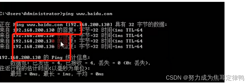 Linux:设置/修改linux主机名+hosts映射+主机名解析机制分析+DNS域名劫持_linux配置host-CSDN博客