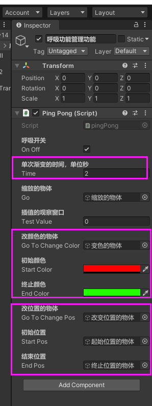 Unity中的pingpong效果_unity pingpong-CSDN博客