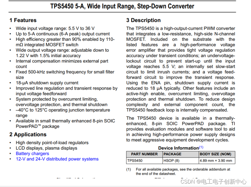 【重要】TPS5450搭建BUCK电路-CSDN博客