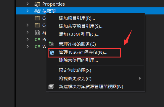 从零开始手把手教你，net 6用ef Core基本创建表，迁移到mysql数据库net Ef6 教程 Csdn博客 