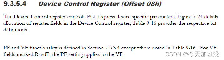 setpci调整PCIe设备Max Payload和MaxPayload Request方法-CSDN博客