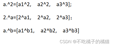 Matlab学习（基础知识与数值计算）_matlab digits-CSDN博客