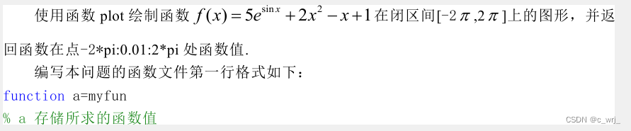 Matlab电子科技大学数学实验期末模拟35道数学实验matlab期末考试题 Csdn博客