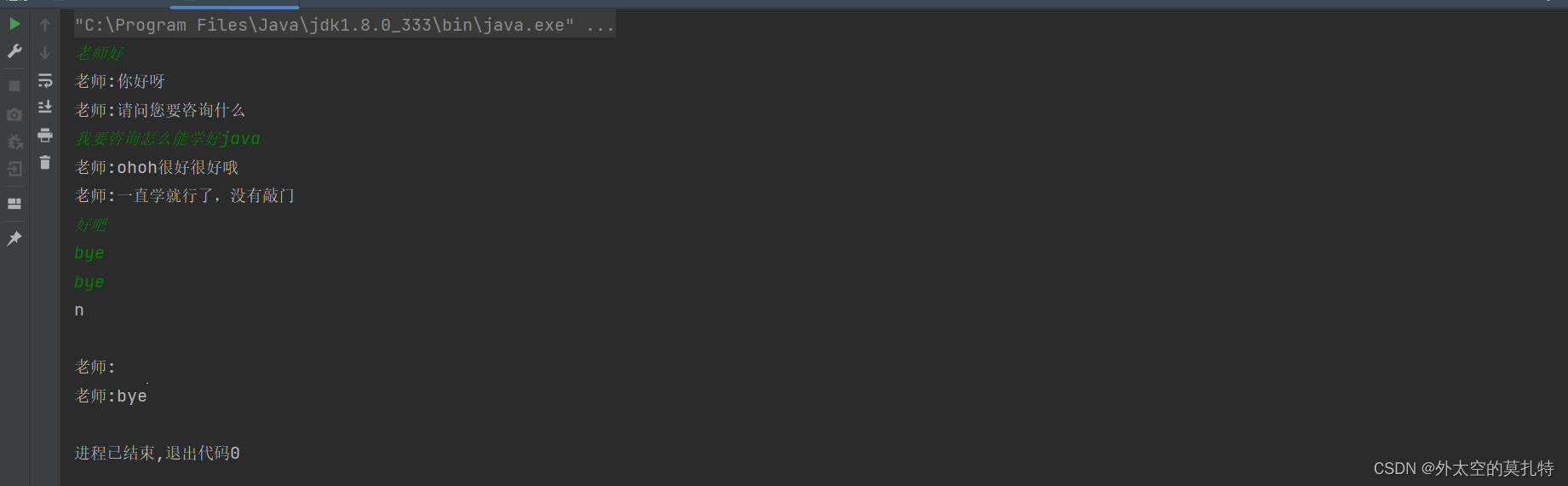 Udp聊天室（java）java实现udp聊天室 Csdn博客