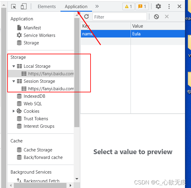 Js Sessionstorage和localstorage的区别 Js Sessionstorage不生效 Csdn博客