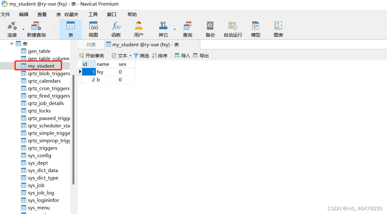 Ruoyi-Vue生成代码使用_ruoyi-vue代码生成怎么用-CSDN博客