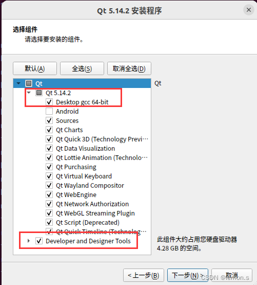 ubuntu下安装Qt5.14.2_ubuntu安装qt5.14.2-CSDN博客