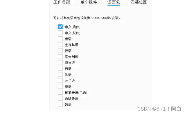 一.安装VS2019，二.写一个C#的ASP.NET MVC简单的接口_vs2019 web mvc的接口怎么做-CSDN博客