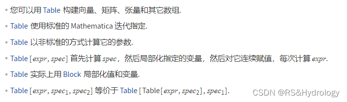 如何将nb公式转换成matlab公式_wolfram mathematica 代码转matlab-CSDN博客