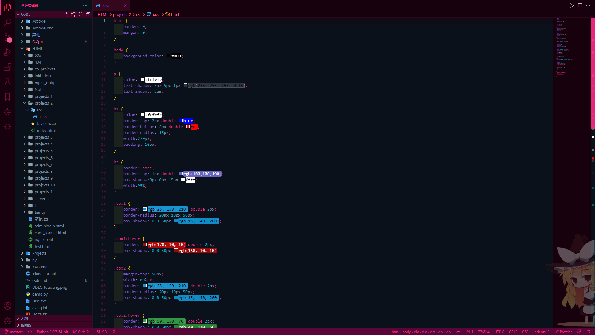 VS Code【插件与主题】推荐_output colorizer-CSDN博客