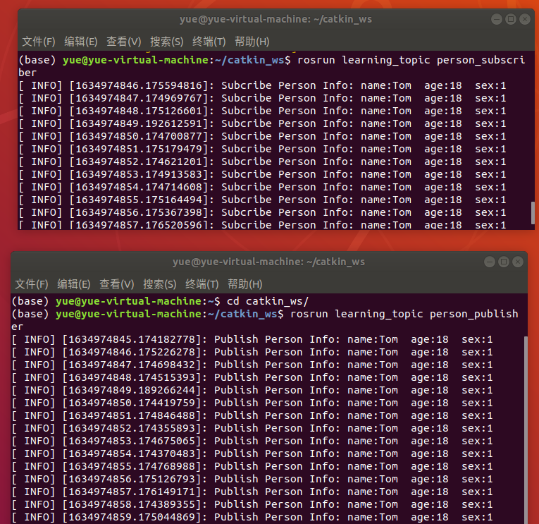 Couldn‘t find executable named person_subscriber below /home/yue/catkin_ws/src/... 找不到可执行文件的原因 ...