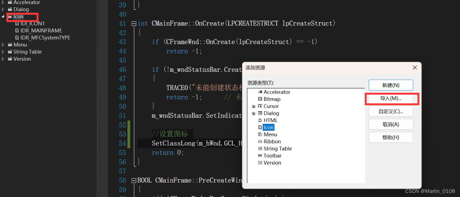MFC项目配置_mfc开发环境-CSDN博客