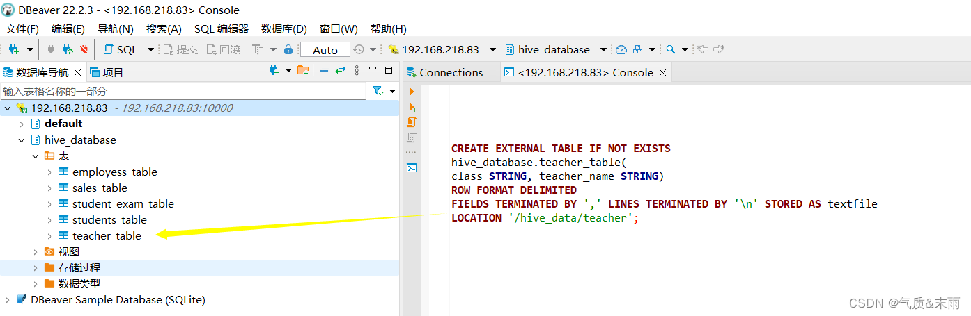 hive上传加载数据_hive上传数据到hdfs-CSDN博客