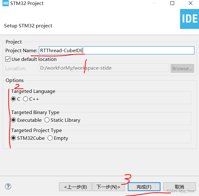 STM32CubeIDE开发(三十)， 如何结合RT-Thread开发STM32程序_stm32cubeide rtthread-CSDN博客
