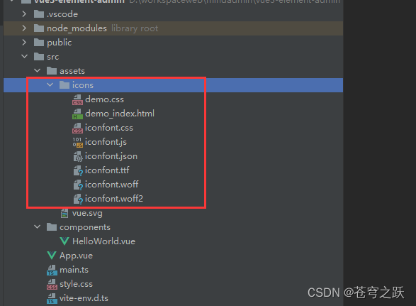 Vue3 第十篇plus:使用iconfont阿里巴巴矢量图标库vue3阿里icon矢量库配置 Csdn博客