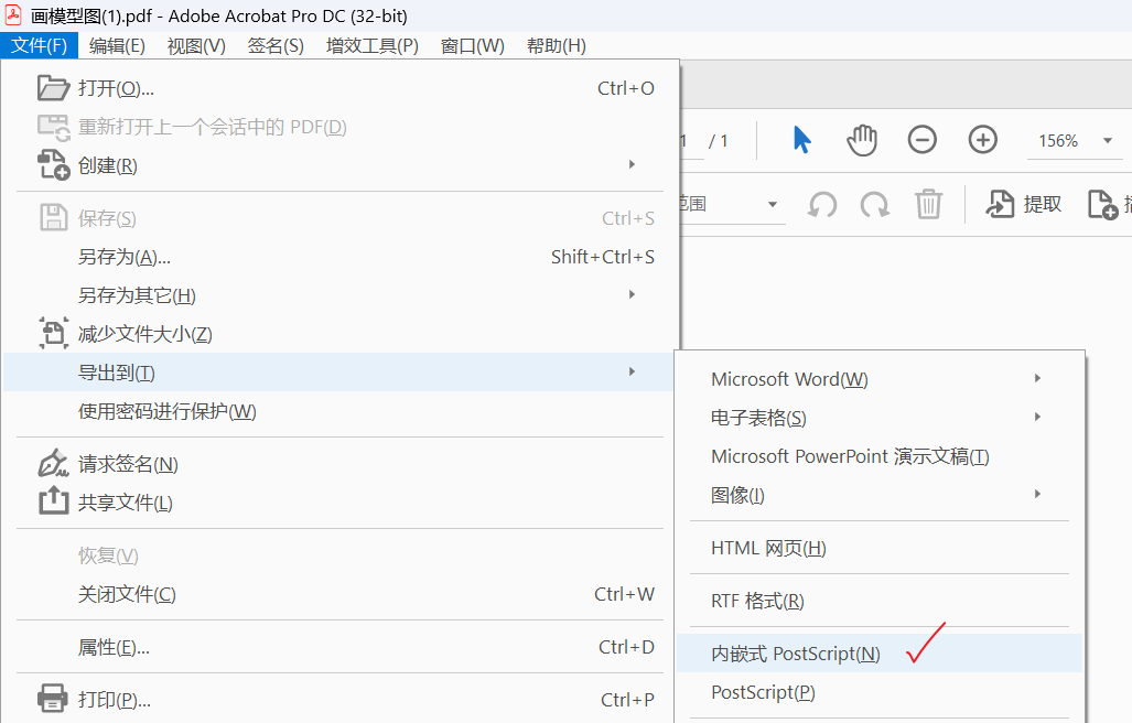 png转换eps_texlive png转eps-CSDN博客