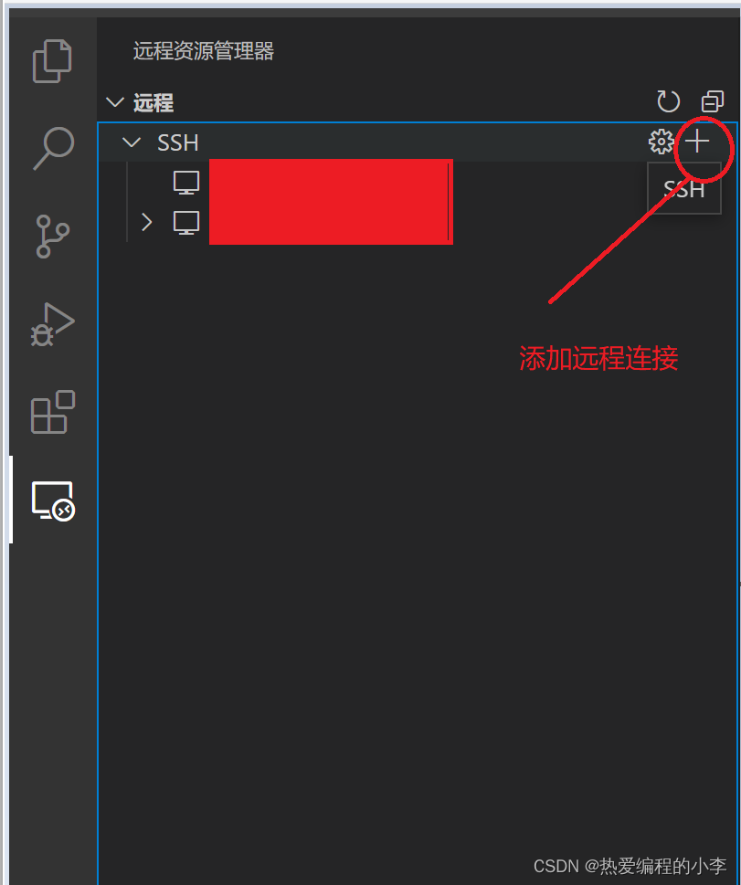 CentOS安装VS Code_centos安装vscode-CSDN博客