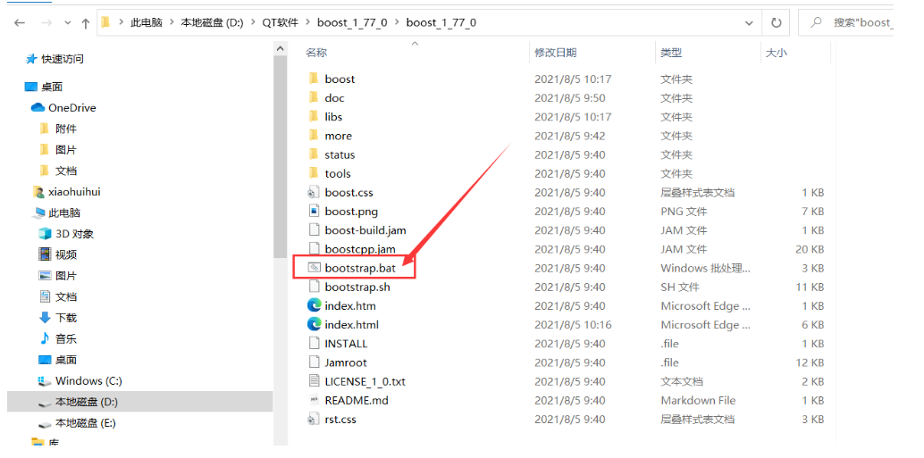 在VS2019中配置Boost C++、NumCpp、Eigen 和opencv4.3.0库环境_visual studio c++配置numcpp-CSDN博客