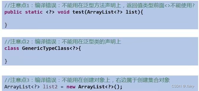 Java入门——泛型_m.getmonth()-CSDN博客