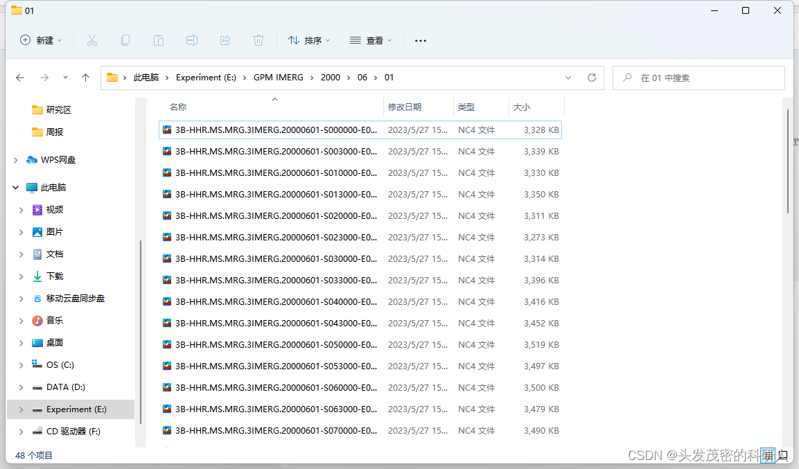 Python ——下载GPM IMERG数据_gpm数据集mwprecipitation-CSDN博客