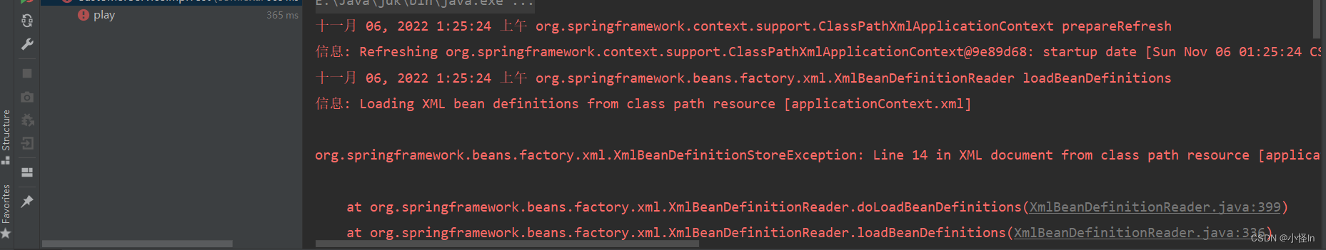 关于Spring中在applicationContext.xml中AOP（aop:aspectj-autoproxy）的配置问题记录：_aop:aspectj-autoproxy启动失败_小怪 ...