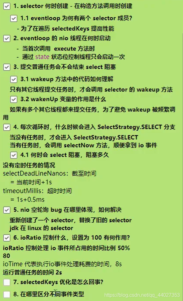 netty底层源码探究：启动流程；EventLoop中的selector、线程、任务队列；监听处理accept、read事件流程；_netty nioeventloop 如何监听读写事件_胡尚 ...