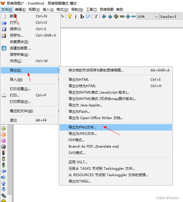Freemind生成漂亮的文件目录结构树（文件结构树、文件树、目录树） Csdn博客 