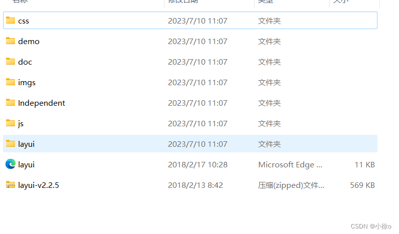 Layui(入门)_lsyui-CSDN博客