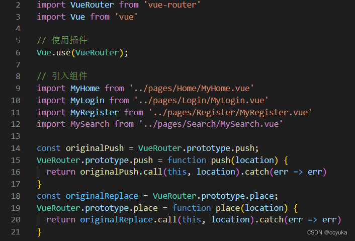 Vue运行项目路由报错 NavigationDuplicated: Avoided redundant navigation to current location ...