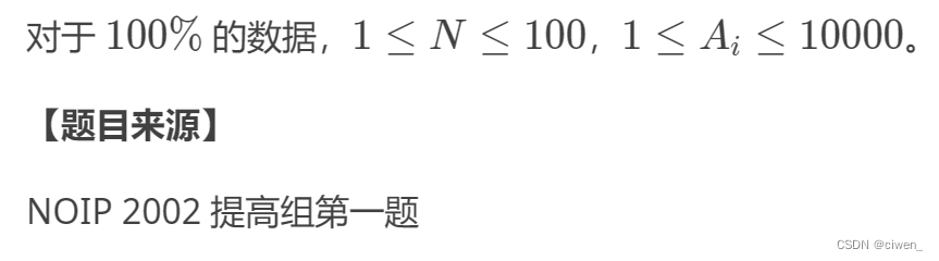 neuq-acm预备队训练week 2（P1031 [NOIP2002 提高组] 均分纸牌）-CSDN博客
