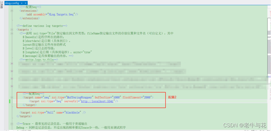 NetCore（C#、Net）融合Seq日志聚合-CSDN博客