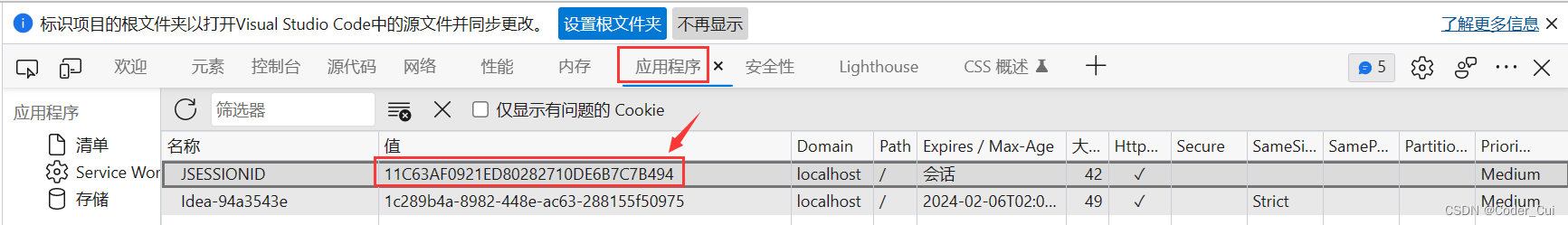【编程不良人】springsecurity实战学习笔记07 授权 不良人security Csdn博客