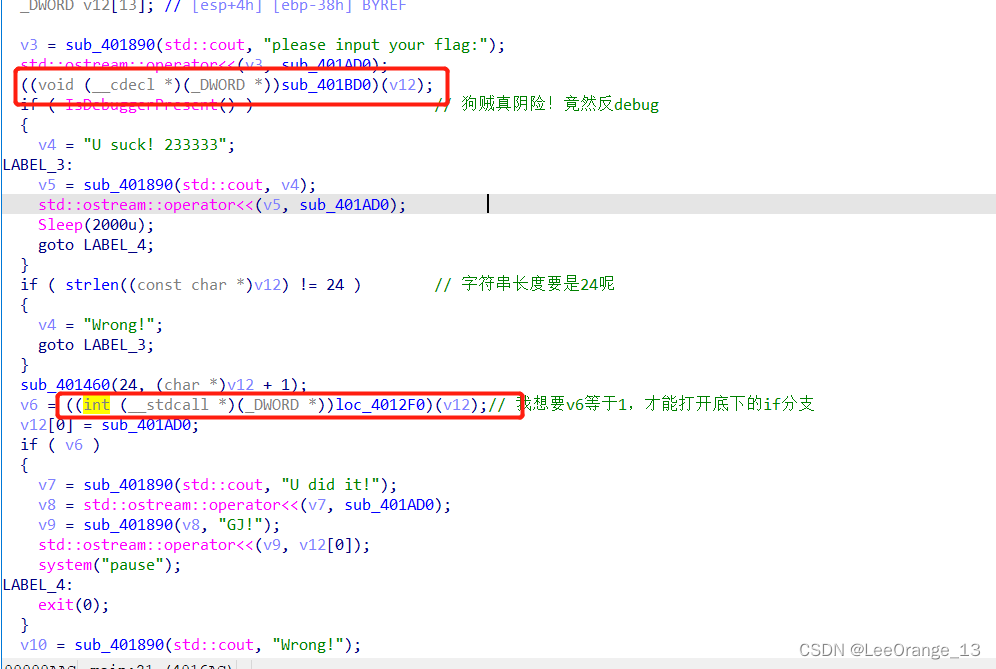 【CTF-Reverse】初级两道题_ctfreverse题目-CSDN博客