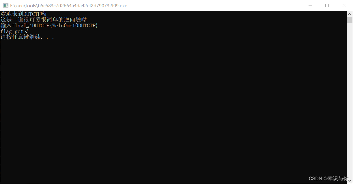 攻防世界-reverse-re1_reverse - re1-CSDN博客