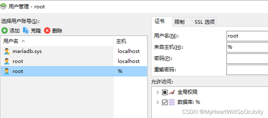 用heidisql工具给mariadb修改密码,开通数据库mariadb远程连接权限heidisql修改用户密码 Csdn博客