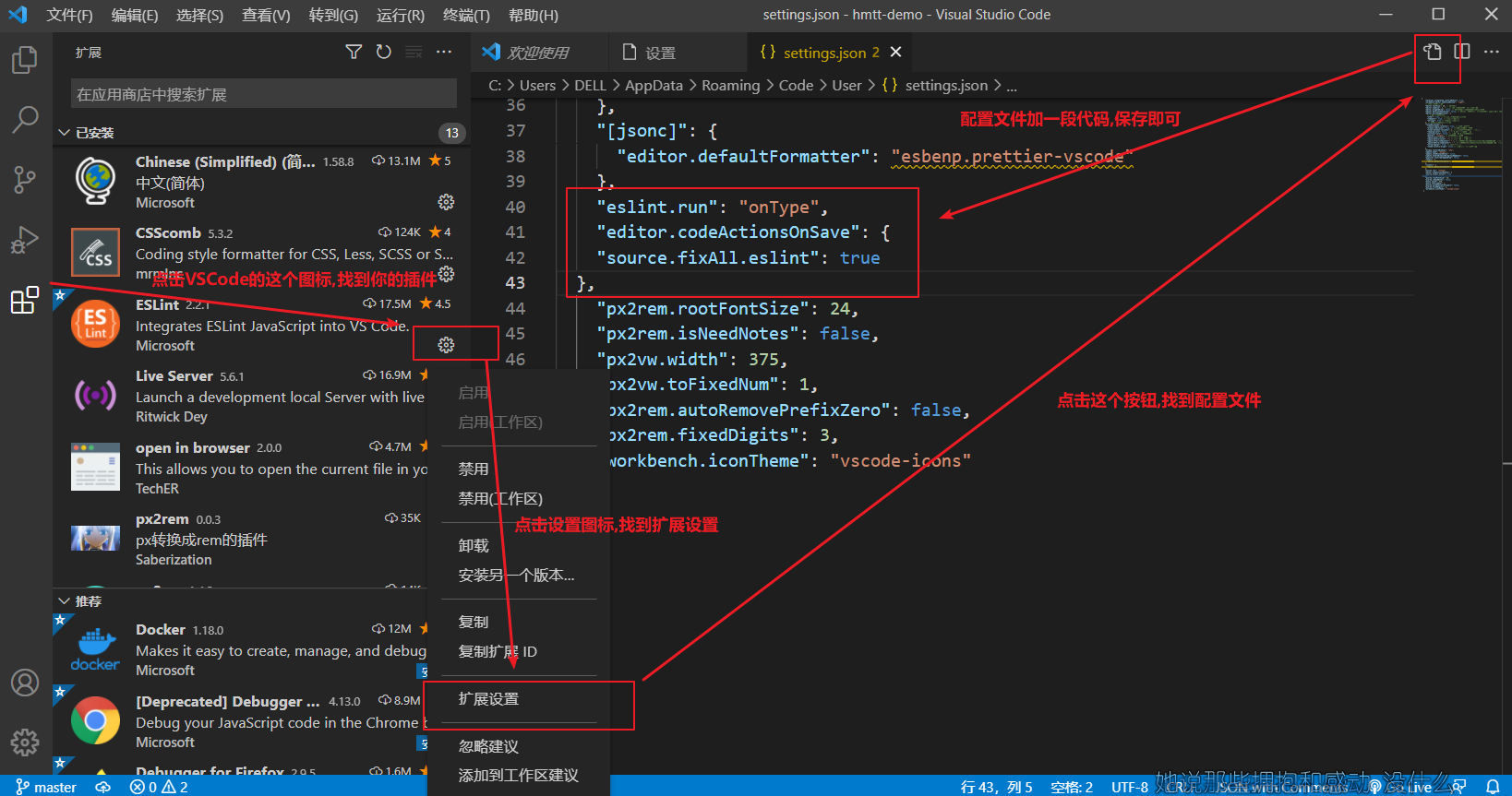 ESLint语法检查-CSDN博客