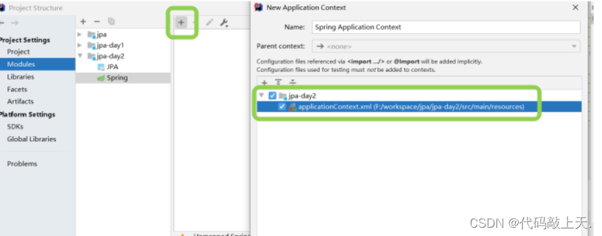 SSM配置文件报错：application context not configured for this file_applicationcontext.xml没有提示configure ...