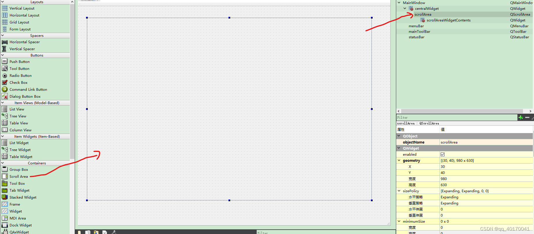 QScrollArea自动滚动区使用方法_qscrollarea如何实现滚动-CSDN博客