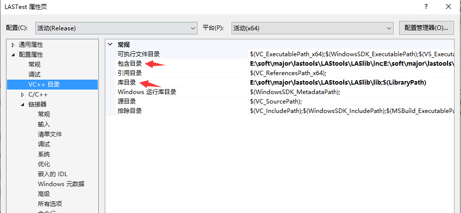 LASTools在Win10下配置VS2013_vs添加laszip-CSDN博客