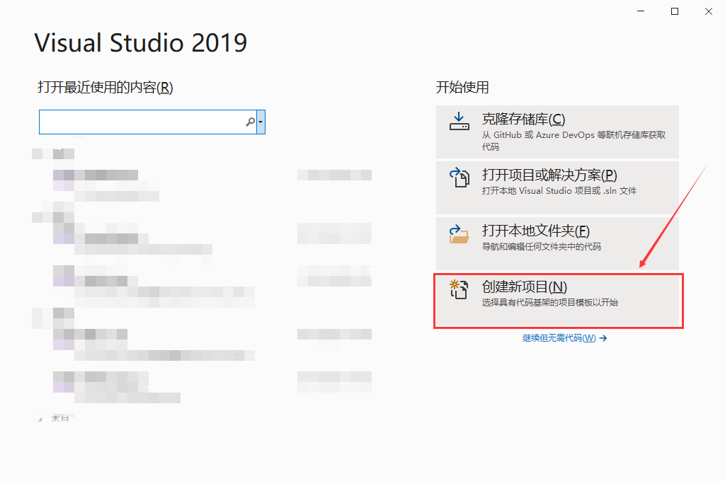 C# 超详细的WebService创建、发布与调用（VS2019）_c# webservice-CSDN博客