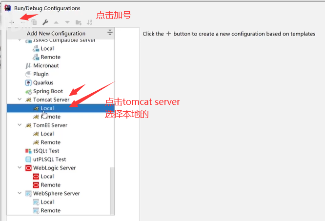 tomcat概述和基本使用，idea中使用和部署tomcat，创建一个maven web项目_idea tomcat是什么-CSDN博客