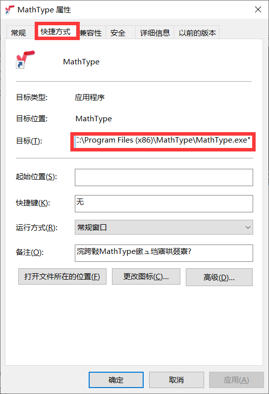 Mathtype——word加载项_mathtype加载项 word-CSDN博客