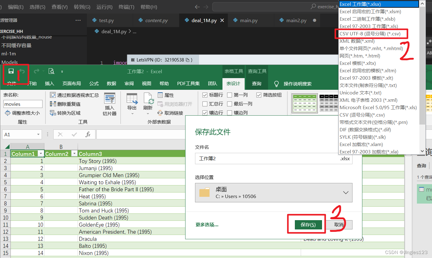 Dat文件导入excel2019，并保存为csv文件dta文件如何转换成csv文件 Csdn博客