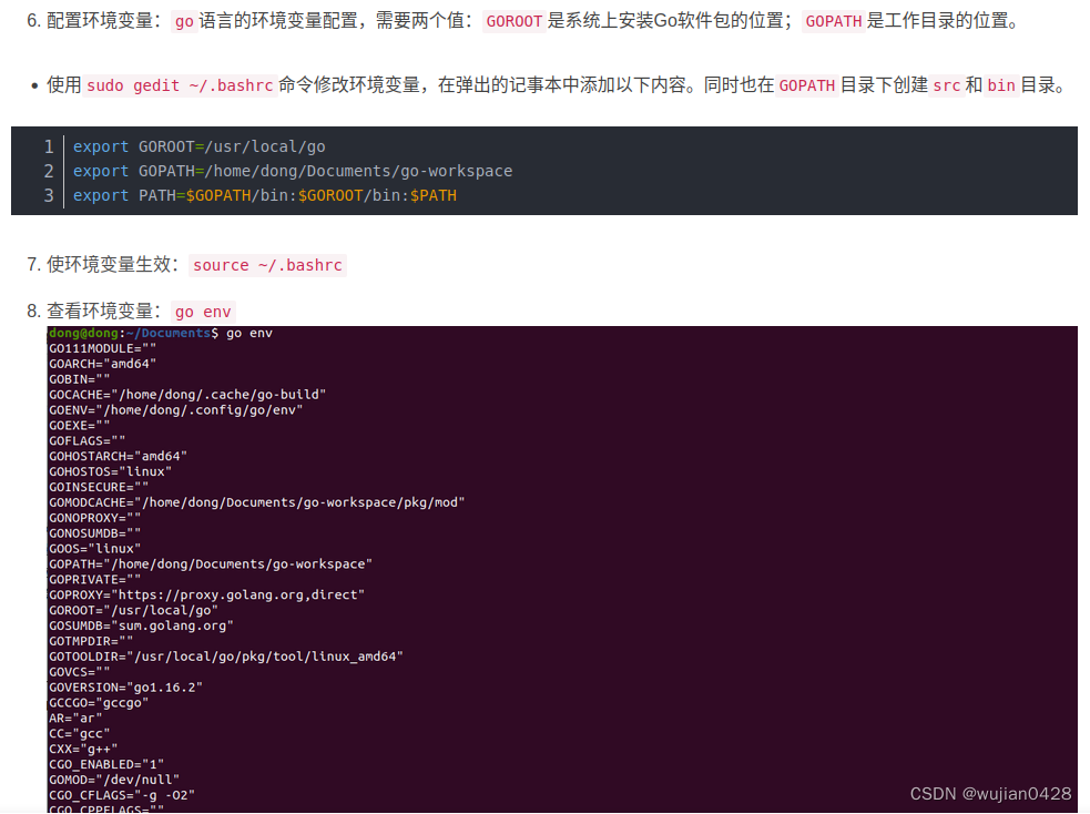 ubantu下node.js安装配置_ubuntu nodejs安装及环境配置-CSDN博客