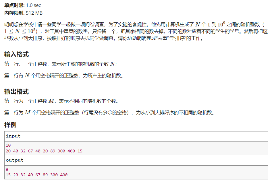 集合练习 set_c++ set的erase删除一个不存在的对象会怎么样-CSDN博客