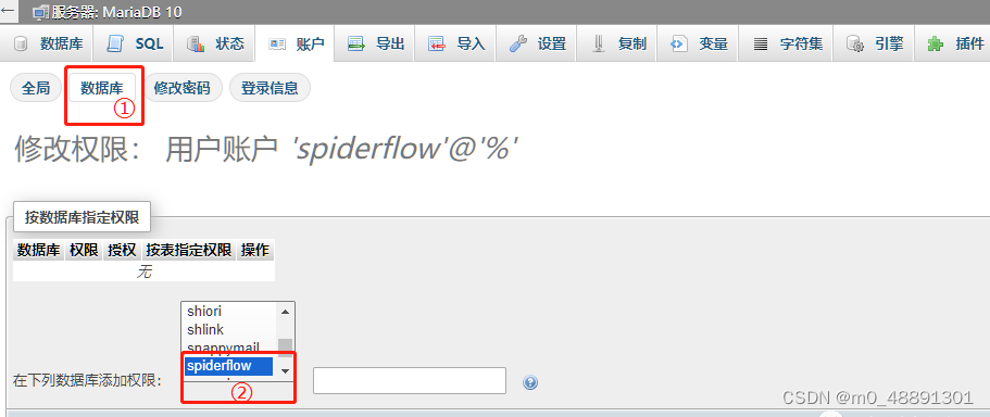 零代码爬虫平台SpiderFlow的安装，速看_spiderflower工具-CSDN博客