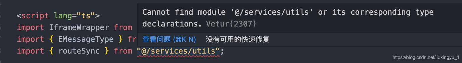 Cannot Find Module ‘ Xxx‘ Or Its Corresponding Type Declarations Vetur