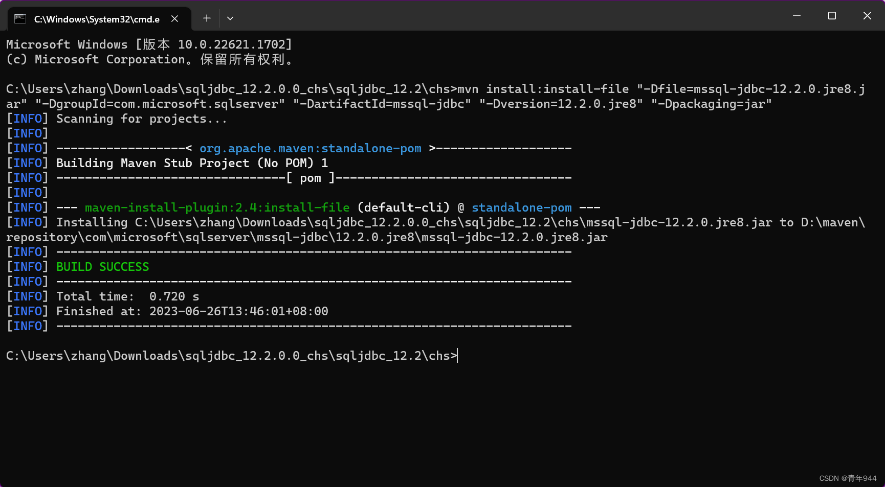springboot使用baomidou-dynamic多数据源连接微软的Auzre数据库_baomidou.dynamic 获取数据源-CSDN博客
