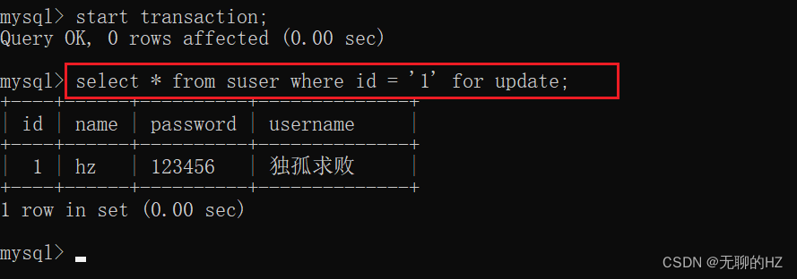 Mysql的带有行锁查询时，结果数据为空是否会导致锁表？ Mysql查询会导致锁表吗 Csdn博客