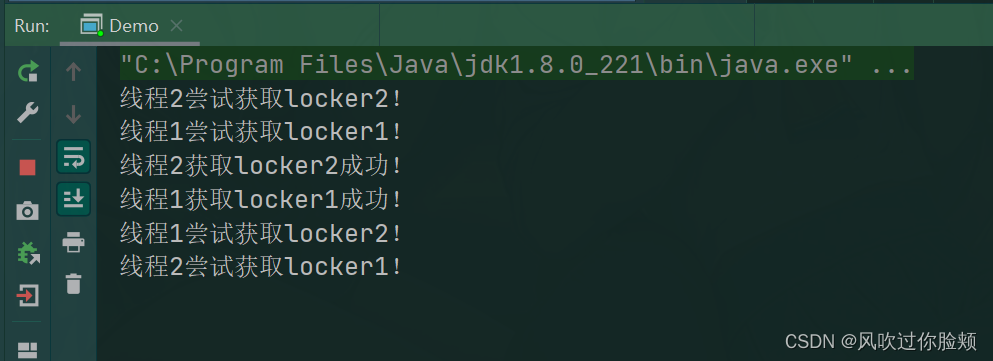 Java死锁和解决方案 Java8 Lock 强制解锁 Csdn博客